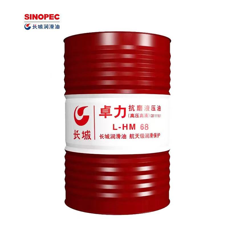 长城卓力L-HM68抗磨液压油 68号重载工业设备专用 高压高清工业液压油 批发 - 重庆长城润滑油批发